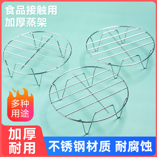 Kitchen supplies steaming rack stainless steel steaming vegetable rack ...