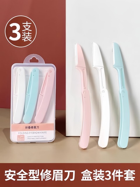 Foldable eyebrow razor set, safe for beginners, female eyebrow shaving ...