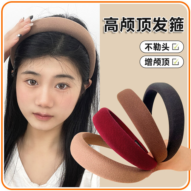 2023 New Black Sponge High Skull Headband Women's Autumn and Winter ...