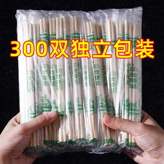 Disposable chopsticks restaurant special bamboo chopsticks takeaway ...