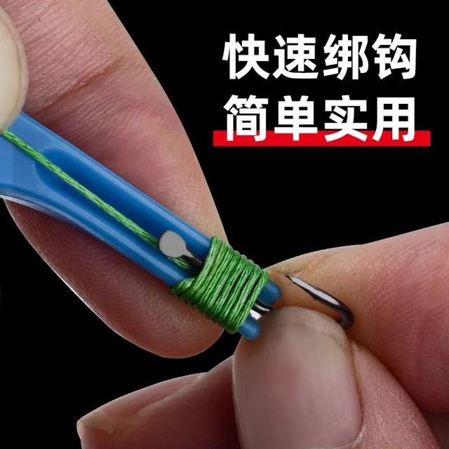 Blindly described device yellow hot diced picker picking fish tong new ...