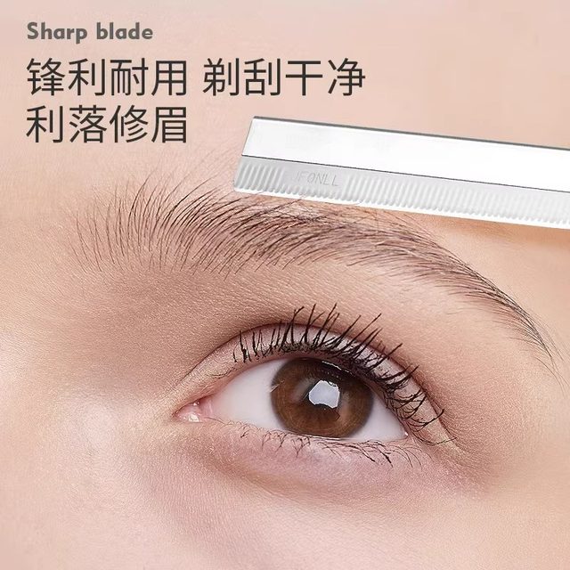 30 pieces of eyebrow trimming blade eyebrow shaving knife professional ...