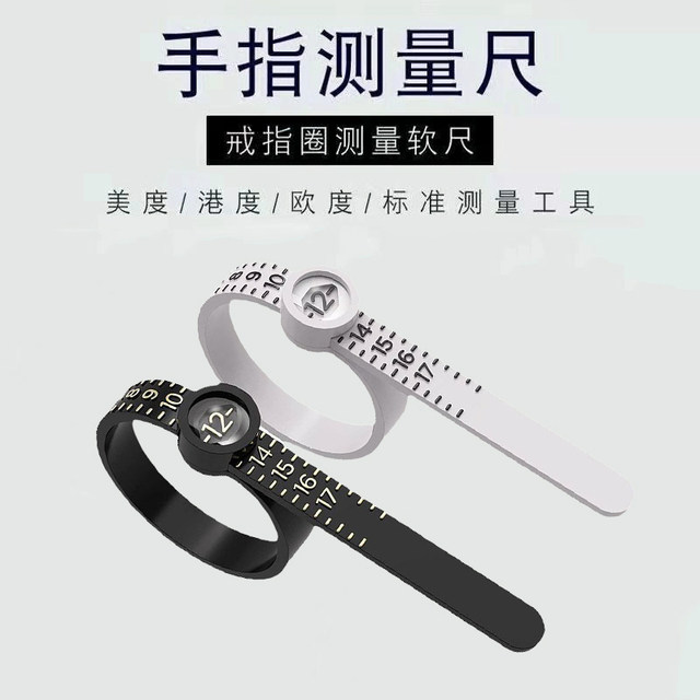 Finger measurement soft ruler with magnifying glass ring size ...