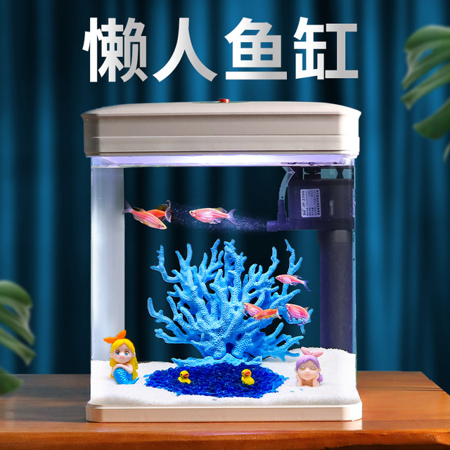 Jialu self-circulating fish tank living room small desktop ecological ...