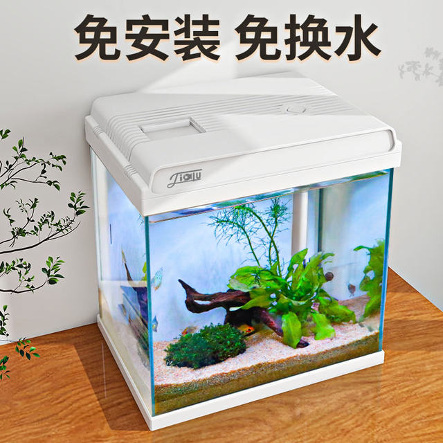 Jialu ultra-white fish tank self-circulating living room small desktop ...