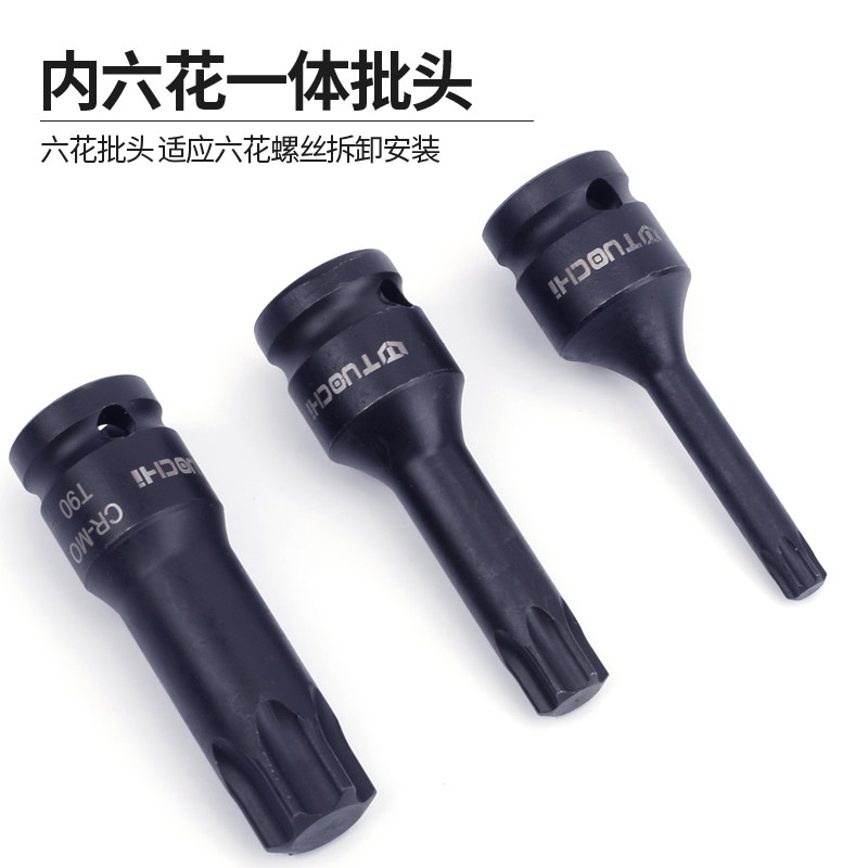 Tuochi Pneumatic Rotating Tool - 1/2 Plum Blossom Pullover - 12.5mm Socket