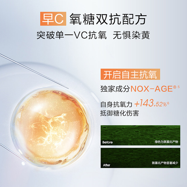 Proya Double Anti-Ruby Essence 3.0 Combination Morning C and Night A ...