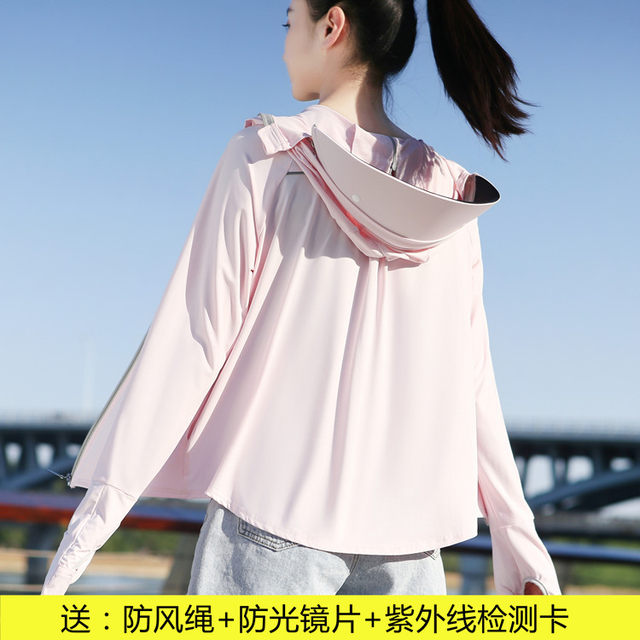 Vinyl brim removable sun protection clothing for women, ice silk ...