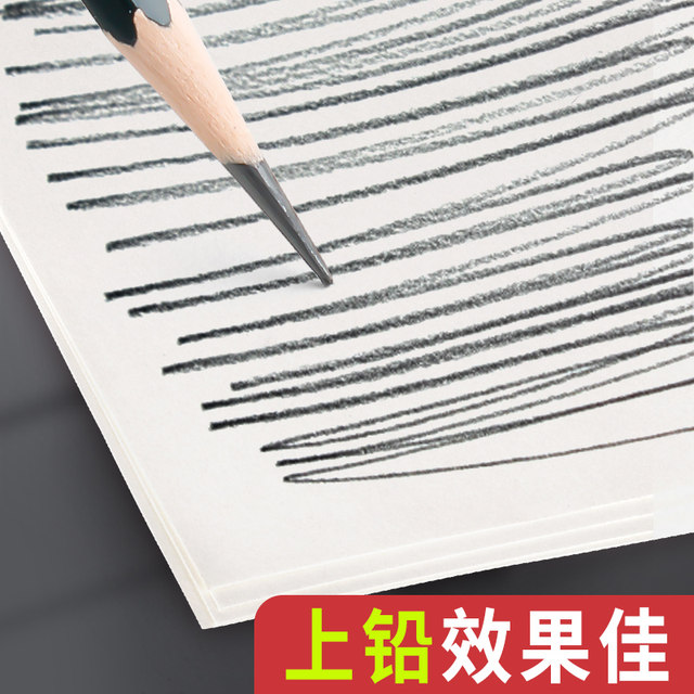 A3 sketch paper for art students, kindergarten children's drawing paper ...
