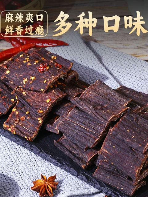 Flavor consumption beef Sichuan Aba Inner Mongolia Super Dried Hand ...