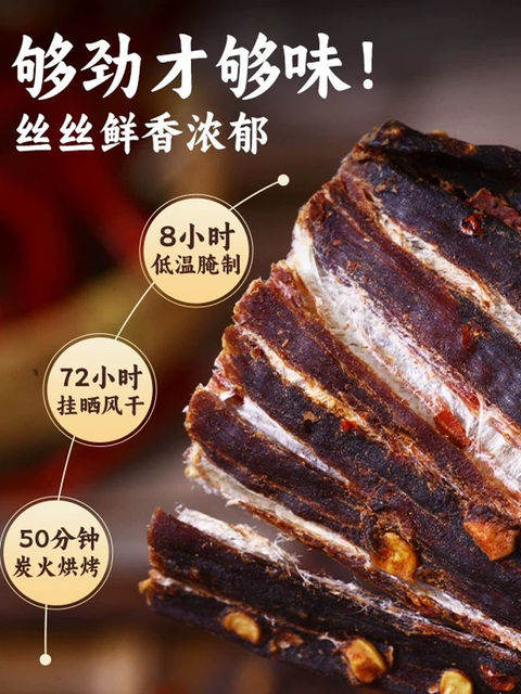 Flavor consumption beef Sichuan Aba Inner Mongolia Super Dried Hand ...