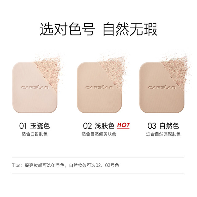 Kazilan powder cake oil control makeup long-lasting waterproof and sweat-proof concealer does ...