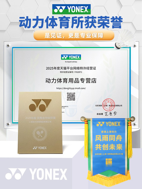 YONEX Unix Brand 2025 New arrival Badminton Racket All Carbon Sky Axe ...