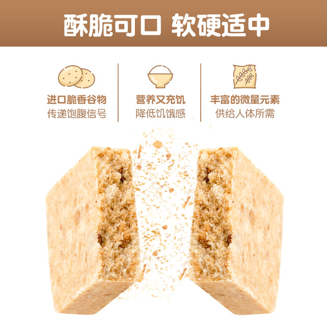 Beidaihe factory Beineng compressed biscuits official flagship store ...