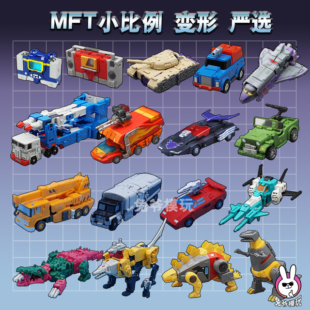 Carefully selected G1 small proportion deformation toy MFT Jinbao Rubik ...