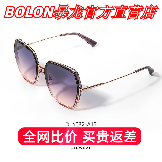 BOLON Tyrannosaurus glasses HD polarized sunglasses star's same trendy ...
