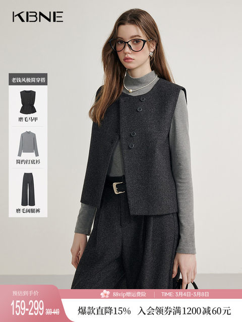 Old money gray lady horse clip KBNE spring and autumn new wearing vest top top small vest jacket ...