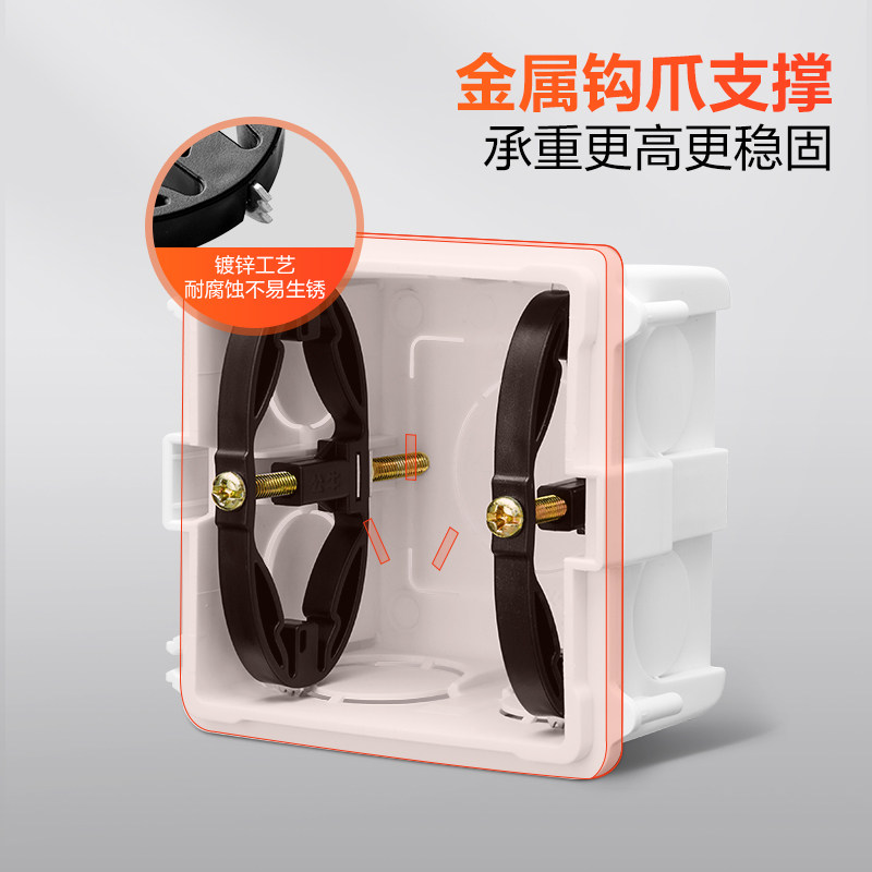 Universal Bull Bottom Box Repairer - Junction Box Socket Fixer