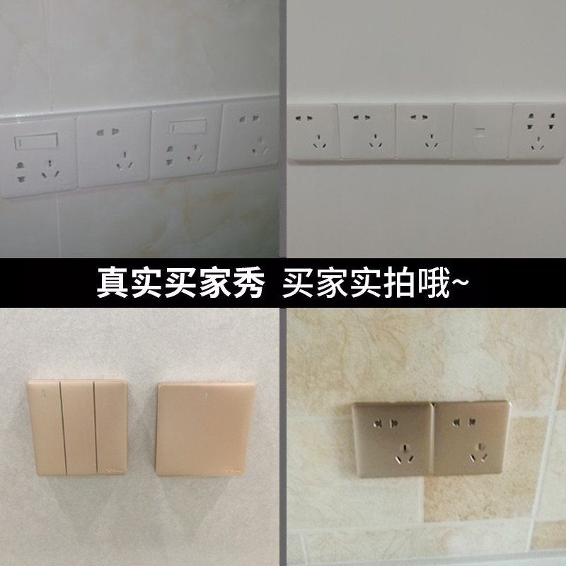 Bull 86 Type 5-Hole Wall Socket Panel - G28 White