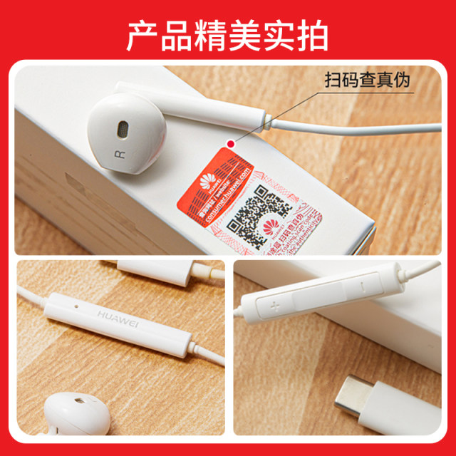 Huawei headset original genuine type-CM33 semi-in-ear wired headset ...