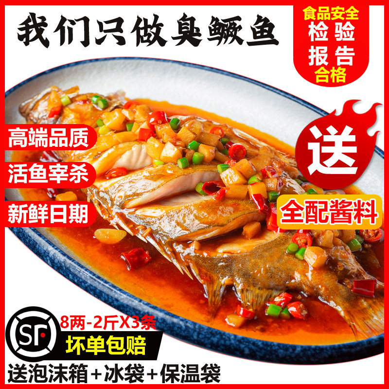 Huizhou smelly mandarin fish Anhui specialty authentic Huangshan smelly ...