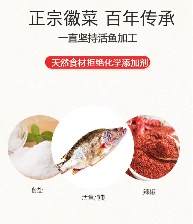 Huizhou smelly mandarin fish Anhui specialty authentic Huangshan smelly ...