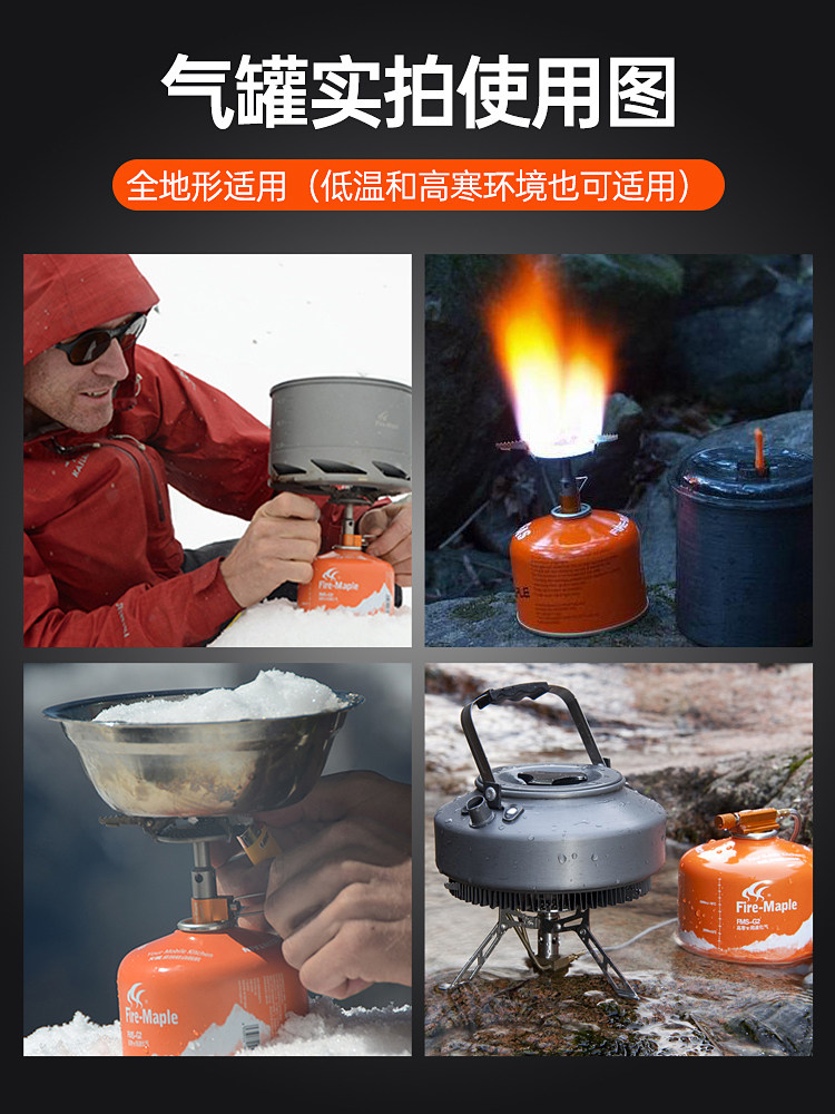 Fire-maple FMG-G2 Portable Gas Tank - Butane/Propane - 230g