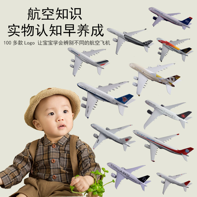 Aircraft model Spring Airlines Airbus A320NEO collection ornaments ...