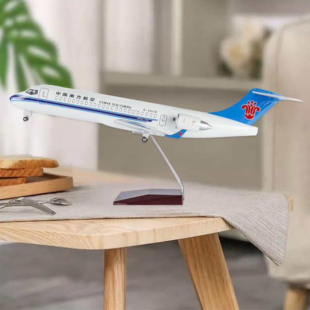Large wheel light aircraft model China Southern Airlines ARJ simulation ...
