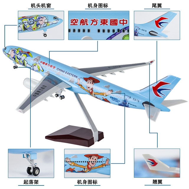 Large wheeled light aircraft model China Eastern Airlines A330 ...