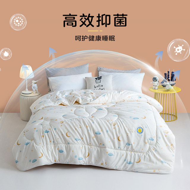 Luolai children's type A soybean two-in-one quilt mother quilt core ...