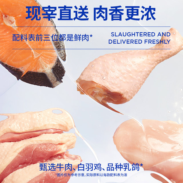 Lan's real fresh pigeon rainbow cake freeze-dried dog food for small ...