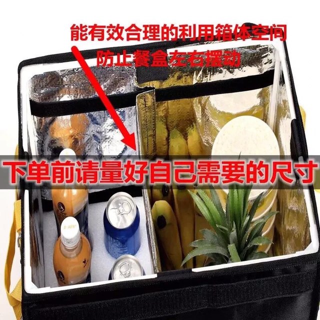 62 liters take-out insulated box compartment partition partition bezel ...