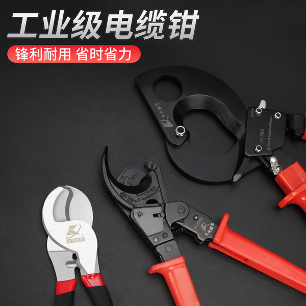Kraft cable wire rope scissors ratchet cutter | Kraftwell Cable Cutters ...