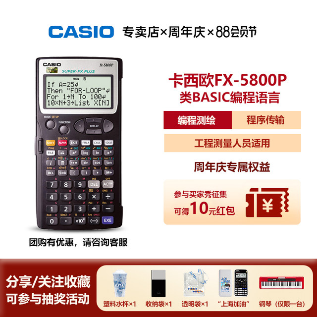 CASIO Casio FX-5800P Surveying Engineering Calculator fx5800p Building ...