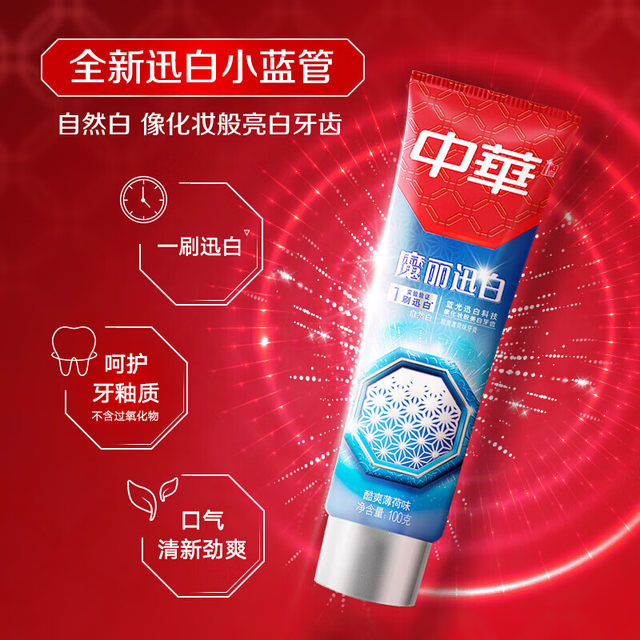 Chinese toothpaste Magic Lixun white affordable family size for women ...