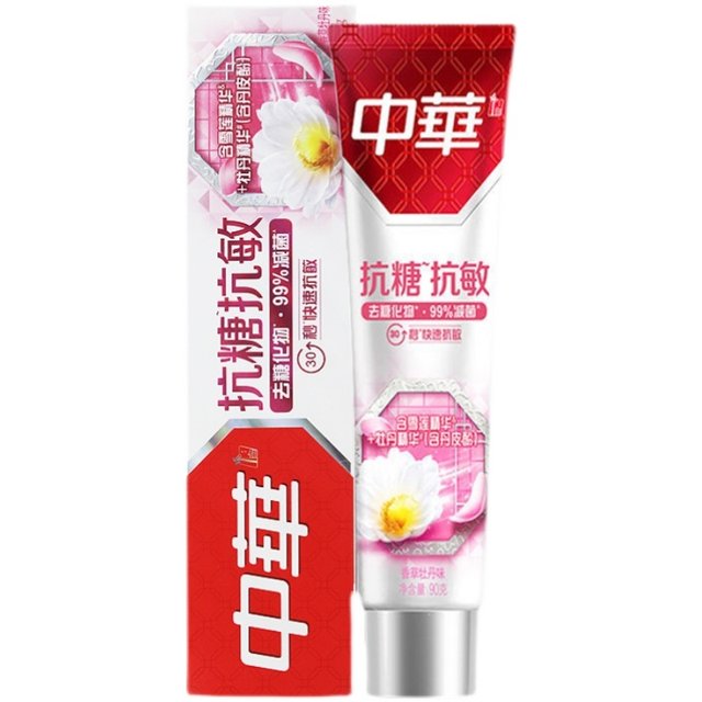 Chinese toothpaste anti -sugar anti -sensitivity gingival protection ...