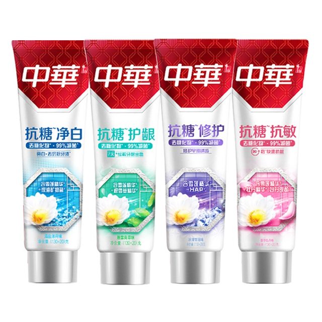 Chinese toothpaste anti -sugar anti -sensitivity gingival protection ...