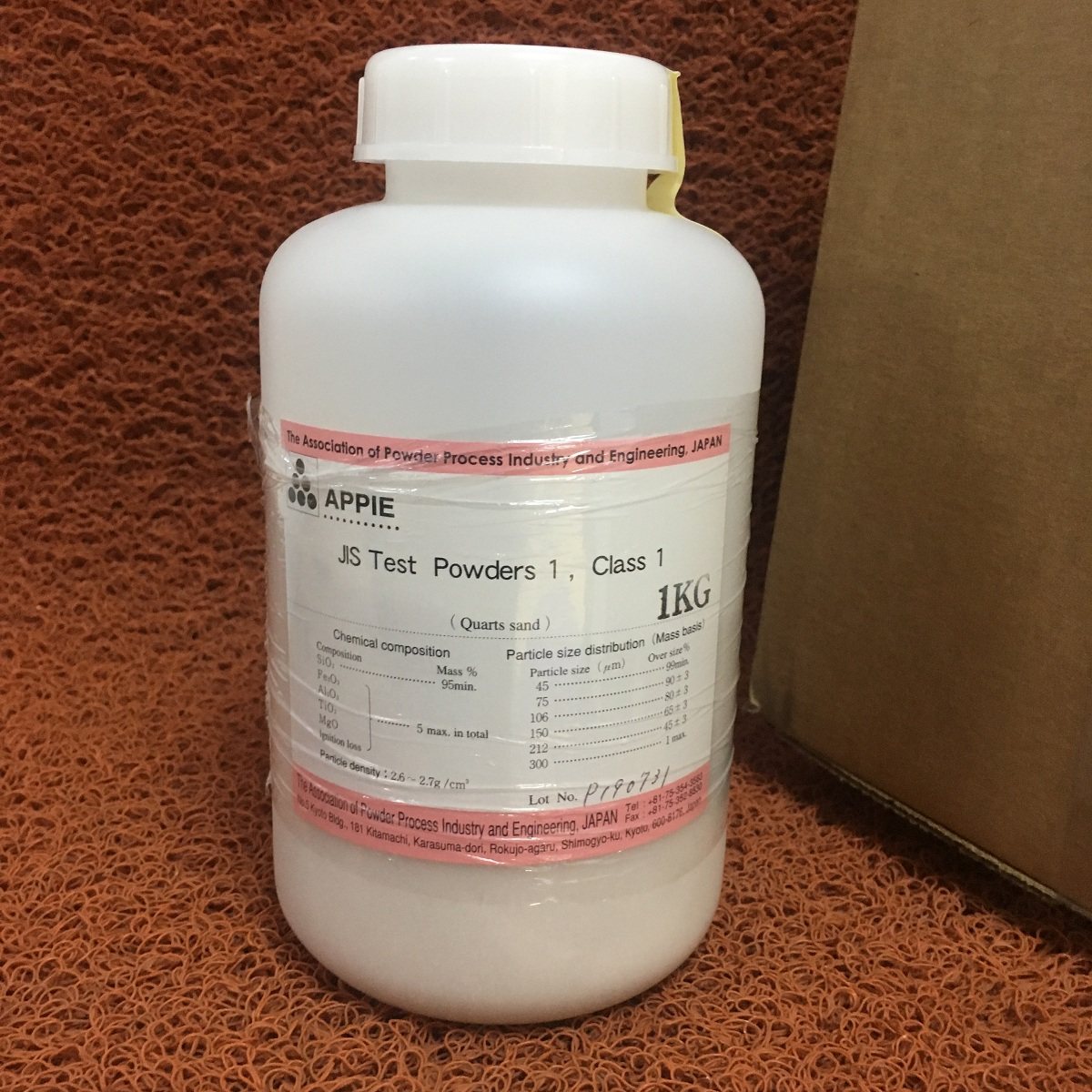 Jisz8901Class 8 Dust Dust Japanese Test powder