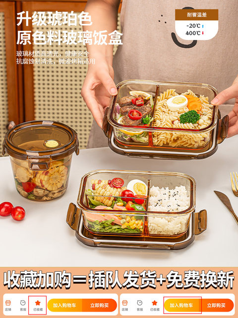 Round Glass Lunch Box, Microwaveable, Special Bowl with Lid, Insulated ...