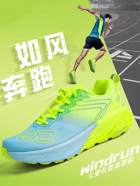 r2 wind running shoes official flagship store professional sports ...