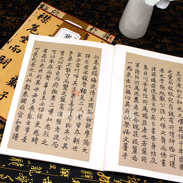 Three major running scripts: Jin Wang Xizhi's Orchid Pavilion preface ...