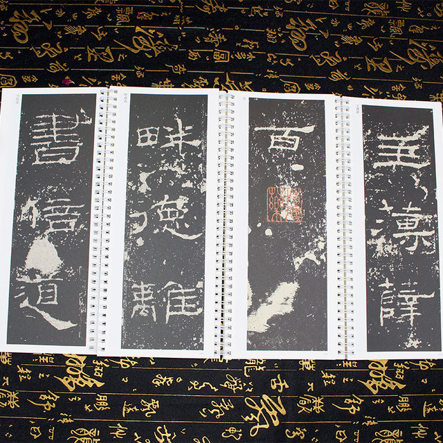 A total of 4 genuine copies of Han Li ritual stele handed down from ...