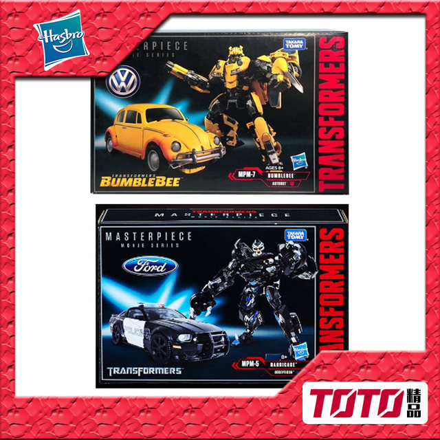 Hasbro Transformers Master Class MPM05 Roadblock Police Car 3CMPM07 ...