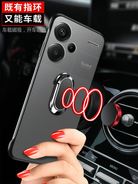 Applicable to Redmi Note13pro ten mobile phone case Xiaomi noto13por ...