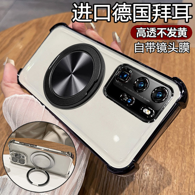 Huawei P40 mobile phone case p40pro transparent protection soft ...