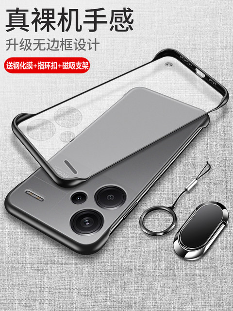 Applicable to Redmi Note13pro ten mobile phone case Xiaomi noto13por ...