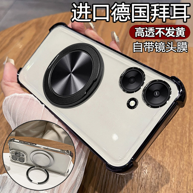 Applicable to Redmi 13R mobile phone case Xiaomi redmi 13C transparent ...