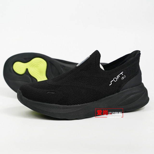 Li Ning SOFT GO 2 KNIT 2025 spring men's one-piece woven soft ...