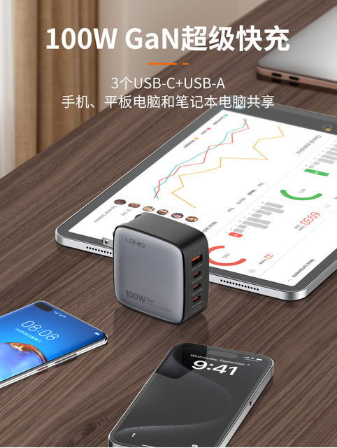 100W charger super fast charging gallium nitride porous Typec suitable ...
